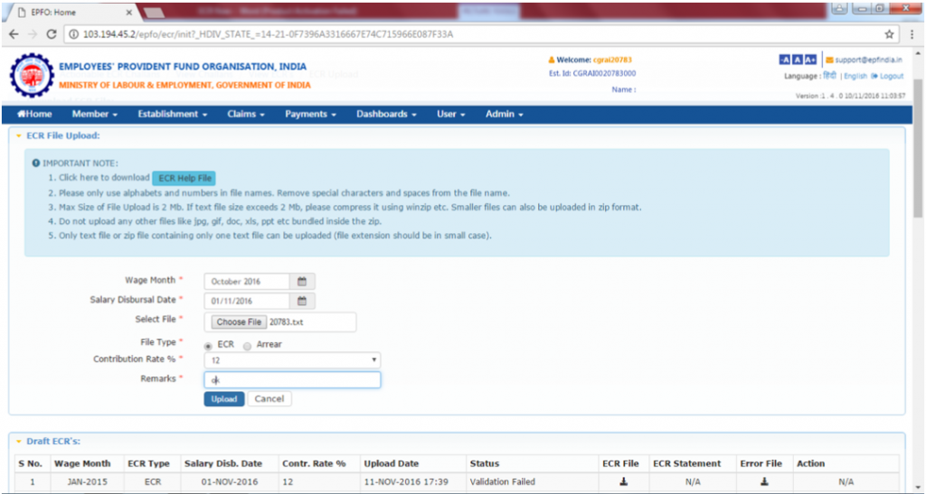 What is Electronic Challan Cum Return You Must Know About?