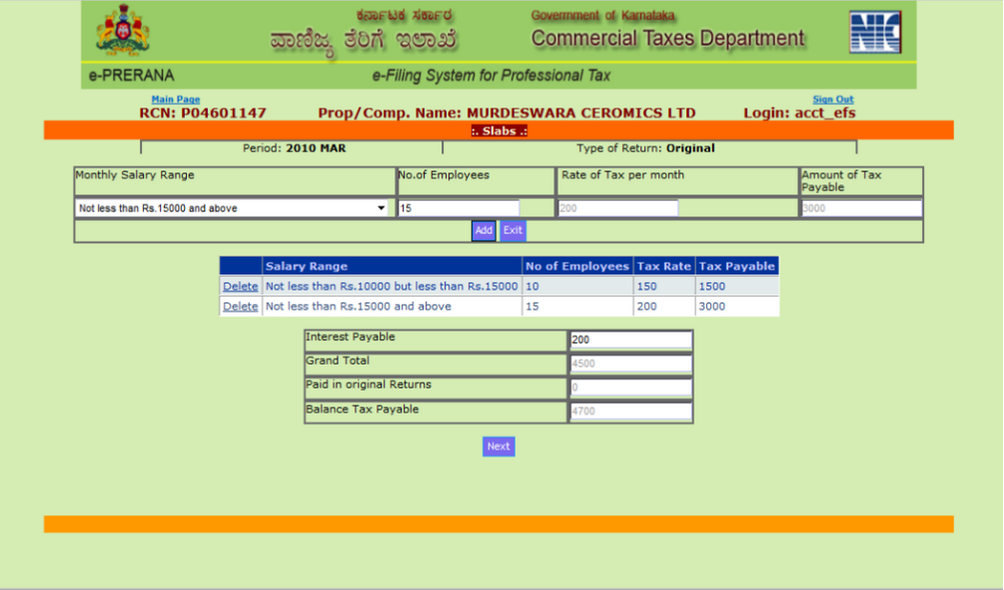 Karnataka Form 5 for Annual Profession Tax Return