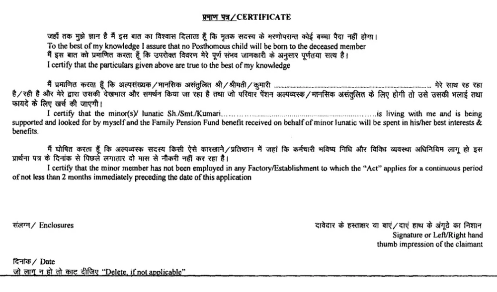 Epf Form 20 Form To Claim The Dues By Nominee